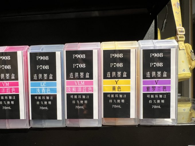爱普生p908连供墨盒墨水p708连供墨_什么值得买