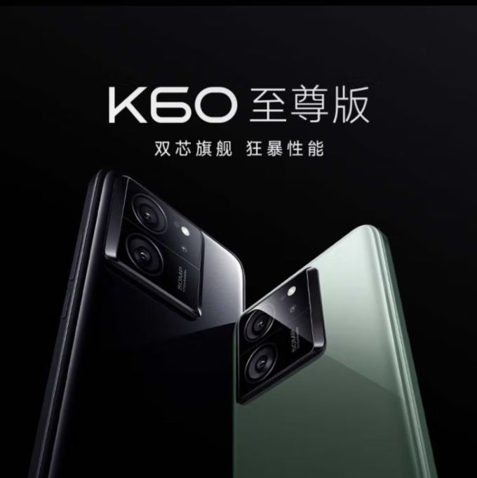 红米K60 至尊版安卓手机怎么样 2599元起的红米k60ultra值得买吗？_什么值得买