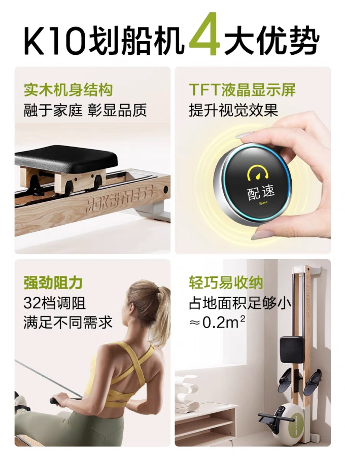 摩刻运动户外怎么样 MOK(摩刻)-K10磁阻静音划船机家用智能折叠_什么值得买