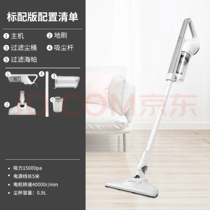 奥克斯AXS-927手持式吸尘器怎么样 奥克斯手持式吸尘器_什么值得买