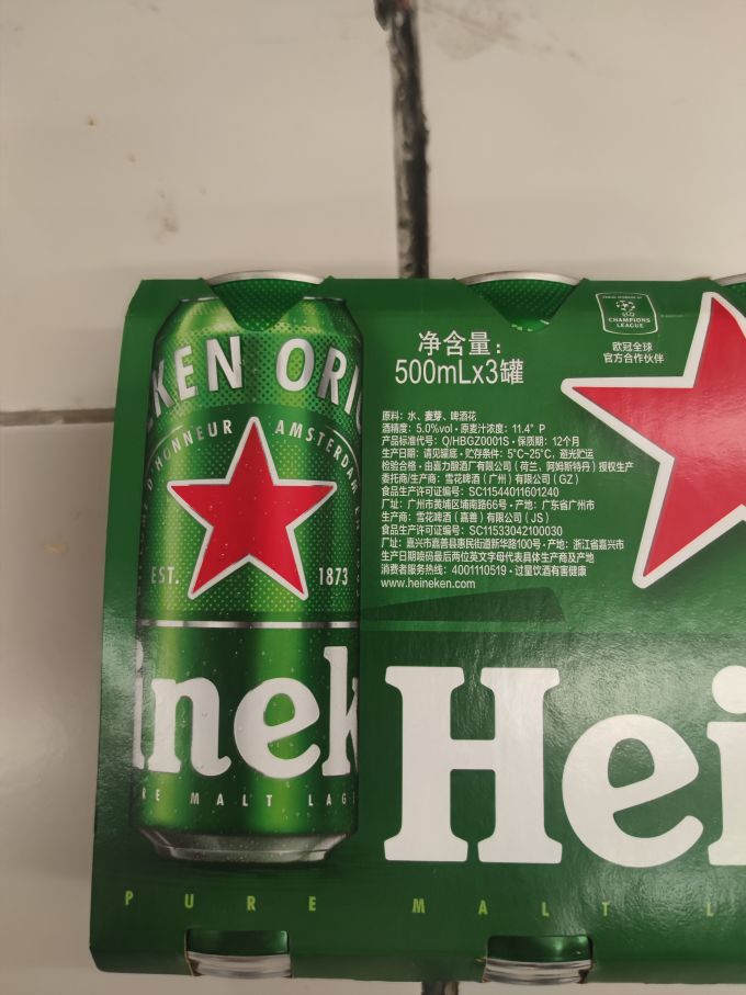 喜力啤酒怎么样 配料表清爽，口味尚可的啤酒！_什么值得买