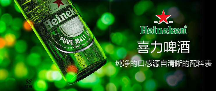 【分析】喜力啤酒干净的配料表-啤酒的本质_精酿啤酒_什么值得买