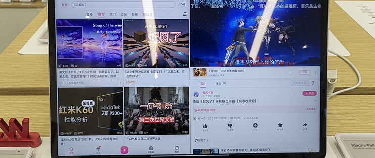 小米平板6Max和荣耀magic pad13各自优缺点是什么？该怎么选？_安卓平板_什么值得买