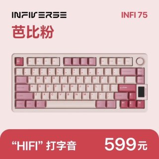 VGN VXE75 80键 2.4G蓝牙 多模无线机械键盘 小兔紫 冰莓冰淇淋轴 RGB【报价 价格 评测 怎么样】 -什么值得买