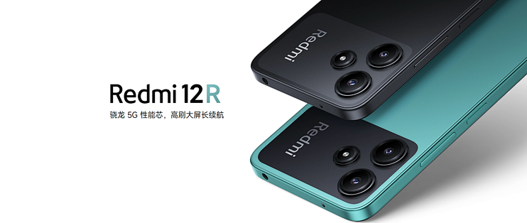红米12R 发布 并附解析_手机_什么值得买