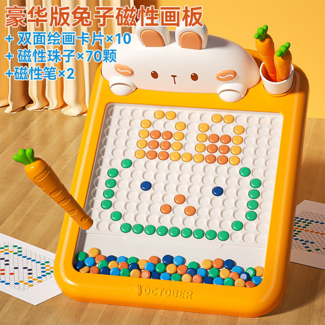 奶爸带娃，菲贝（feibei）儿童磁性运笔拼图画画板 写字板绘画套装_DIY玩具_什么值得买