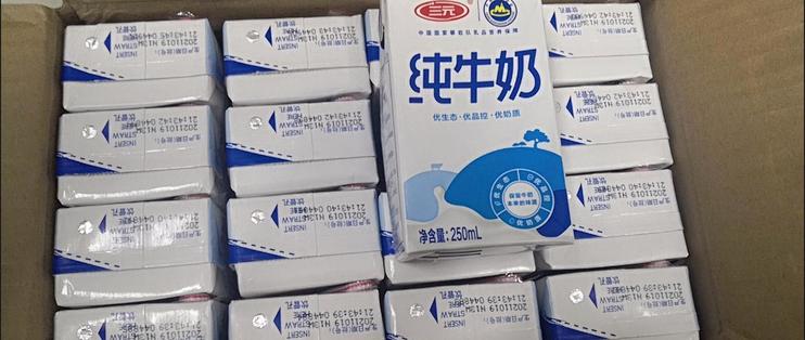 验证中心 | 什么值得买