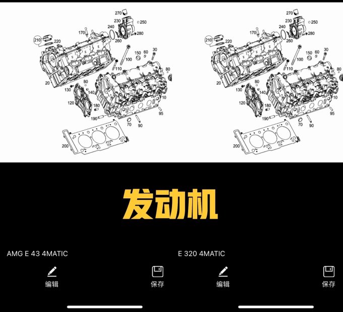#奔驰M276的秘密#E43&E320L动力总成对比_什么值得买