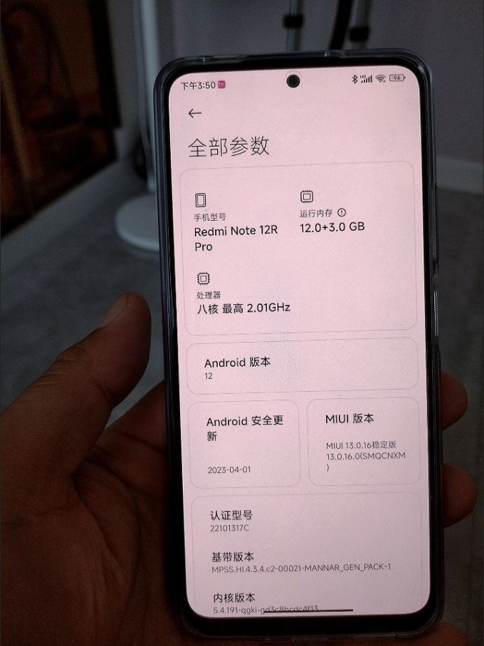 只要729打变千元机无对手骁龙4gen2_什么值得买