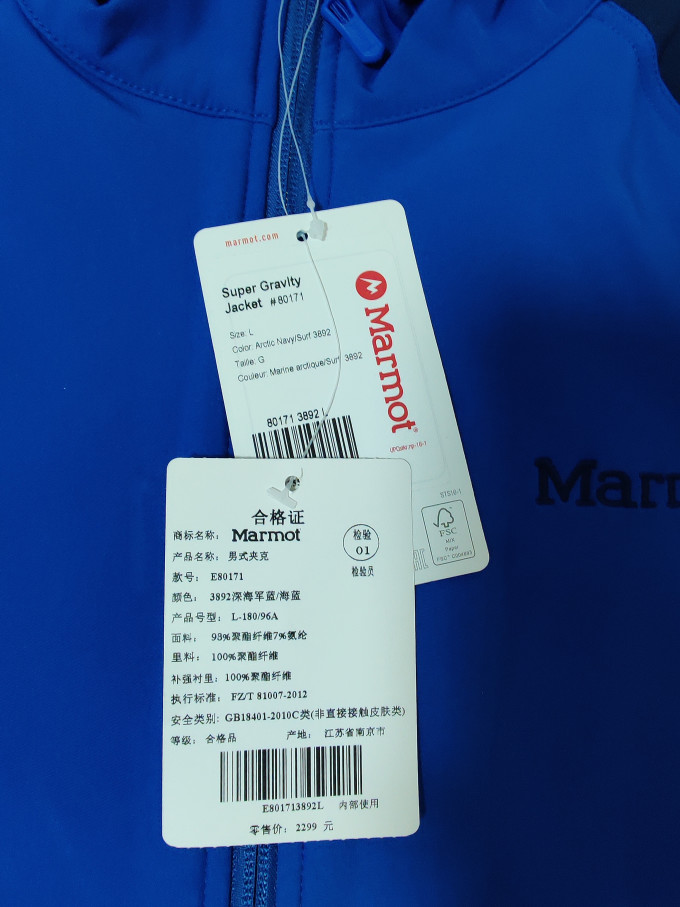土拨鼠软壳怎么样 Marmot m1 国鼠拼接无帽款 货号80171_什么值得买