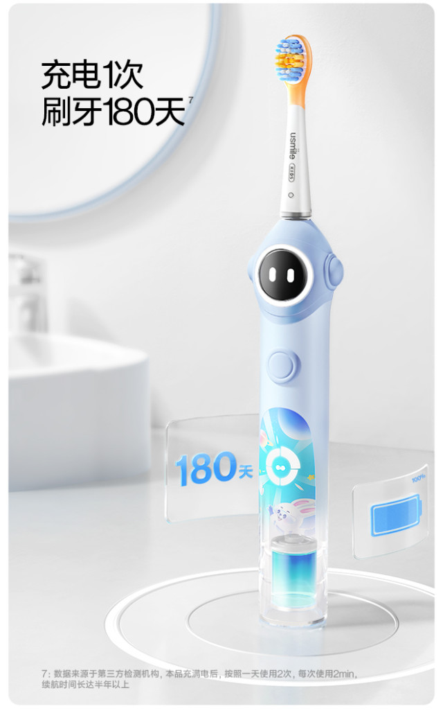 【丰厚赏金】usmile笑容加 儿童电动牙刷 Q10宇宙蓝_消费众测_什么值得买