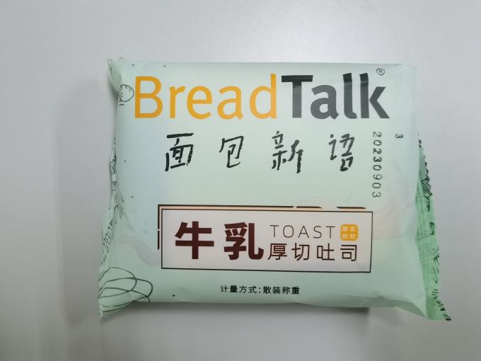 拼多多购买的面包新语吐司面包非常一般_什么值得买