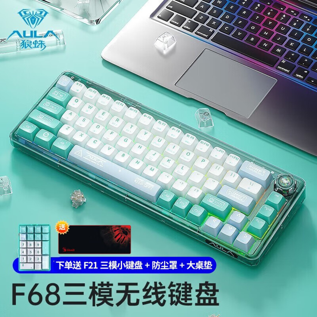买一送一狼蛛F68热升华机械键盘他来了_键盘_什么值得买