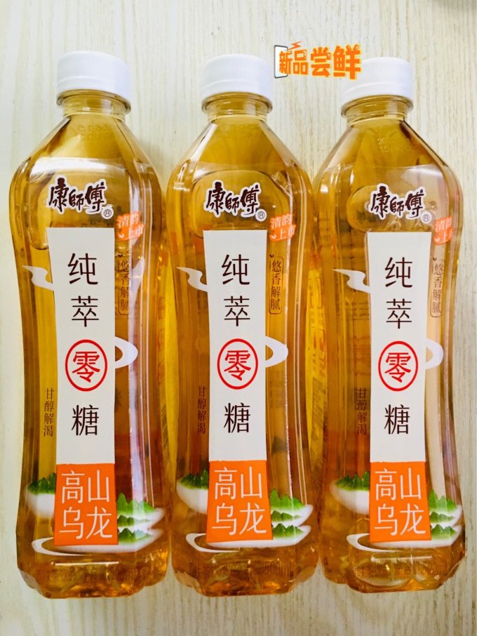 好喝纯粹零糖健康的高山乌龙茶_什么值得买