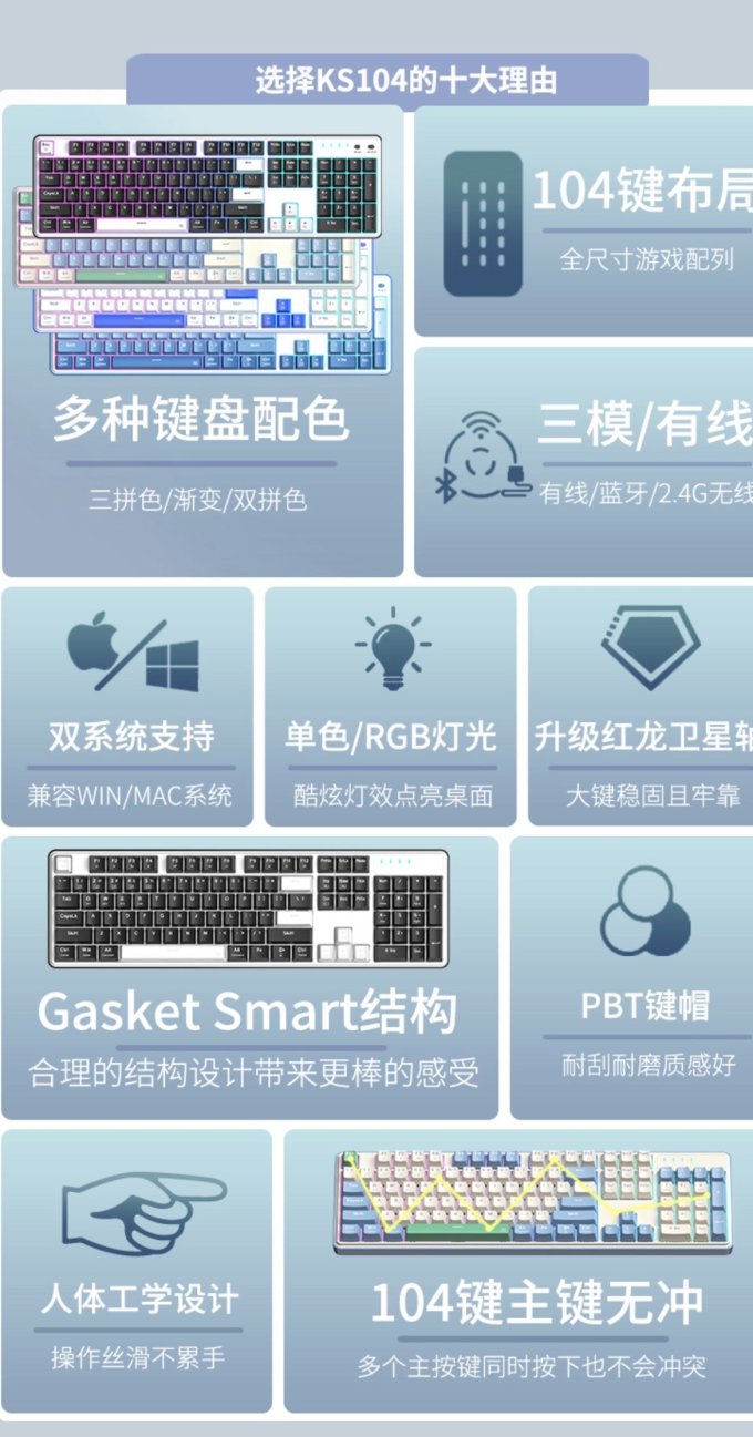 红龙键盘怎么样 新键盘：红龙KS104，129起的全尺寸键盘_什么值得买