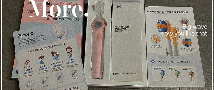 3档防蛀模式，自带智能防蛀小圆屏的usmile Q10儿童电动牙刷简单晒_电动牙刷_什么值得买