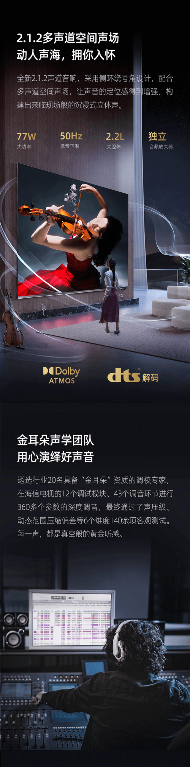 【丰厚赏金】海信电视E8K 75英寸_消费众测_什么值得买