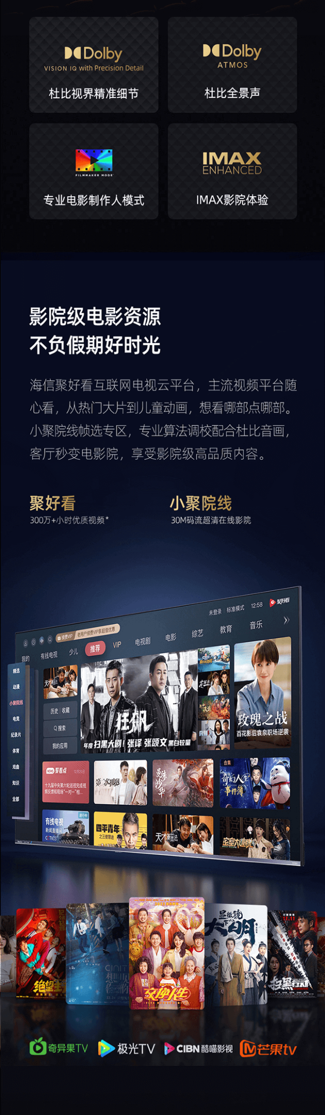 【丰厚赏金】海信电视E8K 75英寸_消费众测_什么值得买