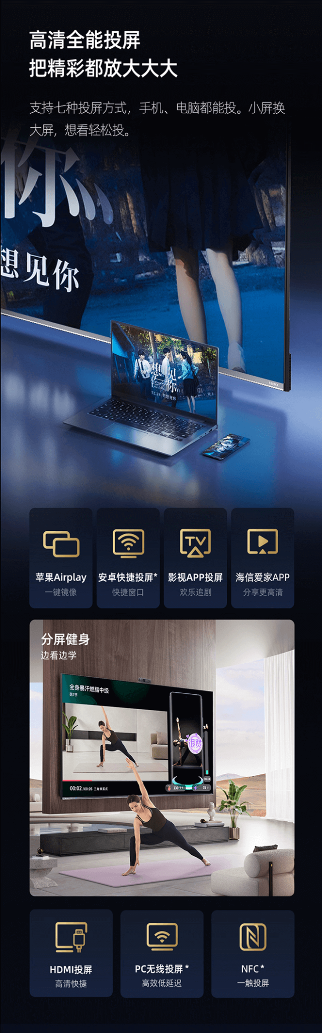 【丰厚赏金】海信电视E8K 75英寸_消费众测_什么值得买