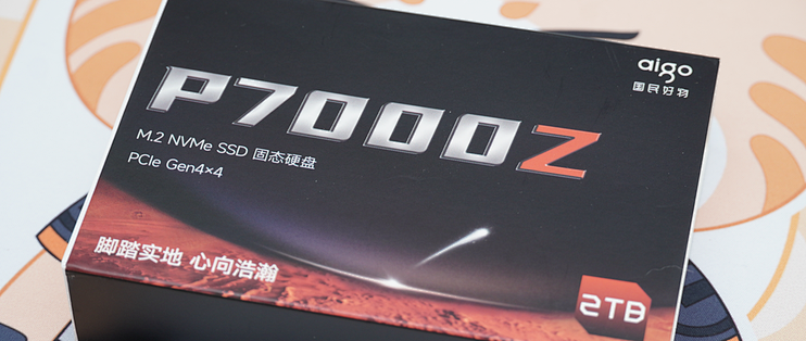 支持国货，从我做起！aigo P7000Z SSD高性能，低价格 不虚国外大牌_固态硬盘_什么值得买