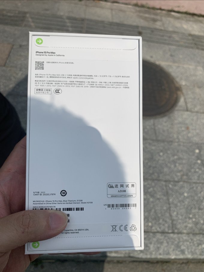 苹果iPhone 15 Pro MaxiPhone怎么样 IP15 ProMax 新鲜到货！没有咖喱味！_什么值得买