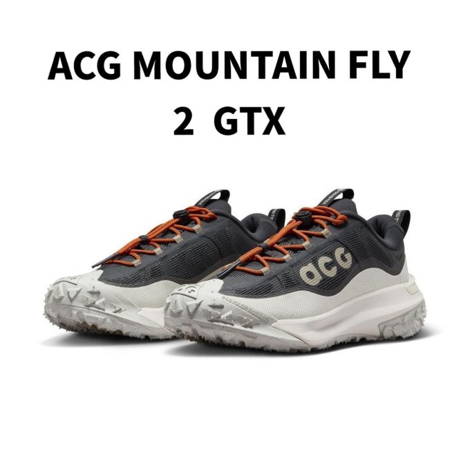 耐克跑鞋怎么样 Nike ACG MOUNTAIN FLY 2 LOW GTX防水版即将上市_什么值得买