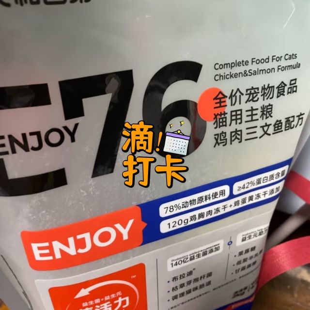 【省60元】阿飞和巴弟猫粮_Alfie&Buddy 阿飞和巴弟 E76鸡肉三文鱼全阶段猫粮 2kg*4袋多少钱-什么值得买