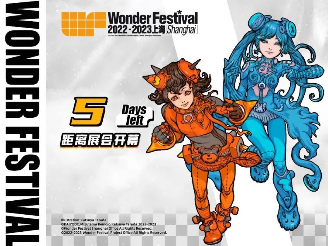 WF2022-2023上海 部分限定商品大揭秘：E2馆_动漫周边_什么值得买