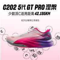 23年安踏专业跑鞋矩阵完整亮相，4大矩阵，9双新品，安踏都懂你所需！_跑鞋_什么值得买