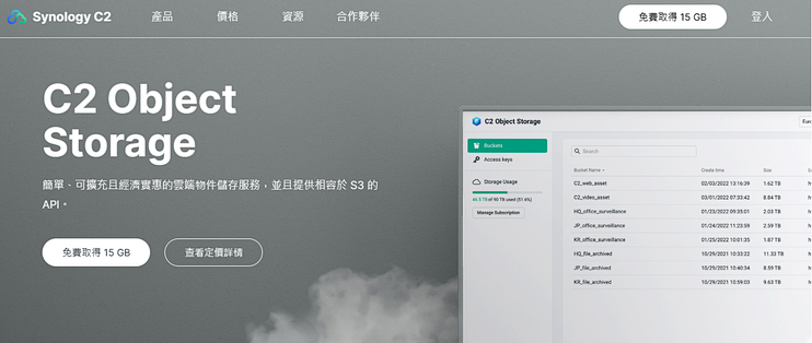 只需两步？白嫖群晖c2，同步obsidian/joplin笔记_NAS存储_什么值得买