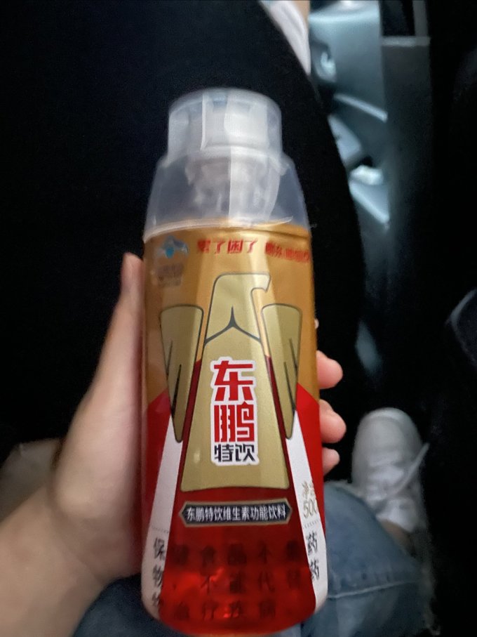 东鹏功能饮料怎么样 不懂就问？东鹏特饮的盖子是用来干嘛的！_什么值得买