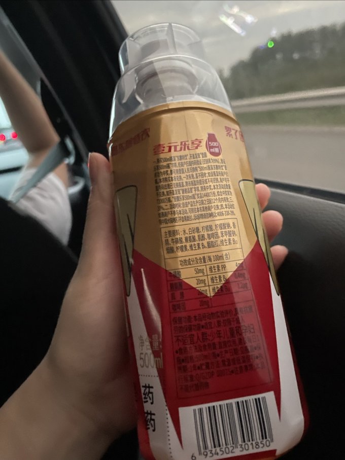 东鹏功能饮料怎么样 不懂就问？东鹏特饮的盖子是用来干嘛的！_什么值得买