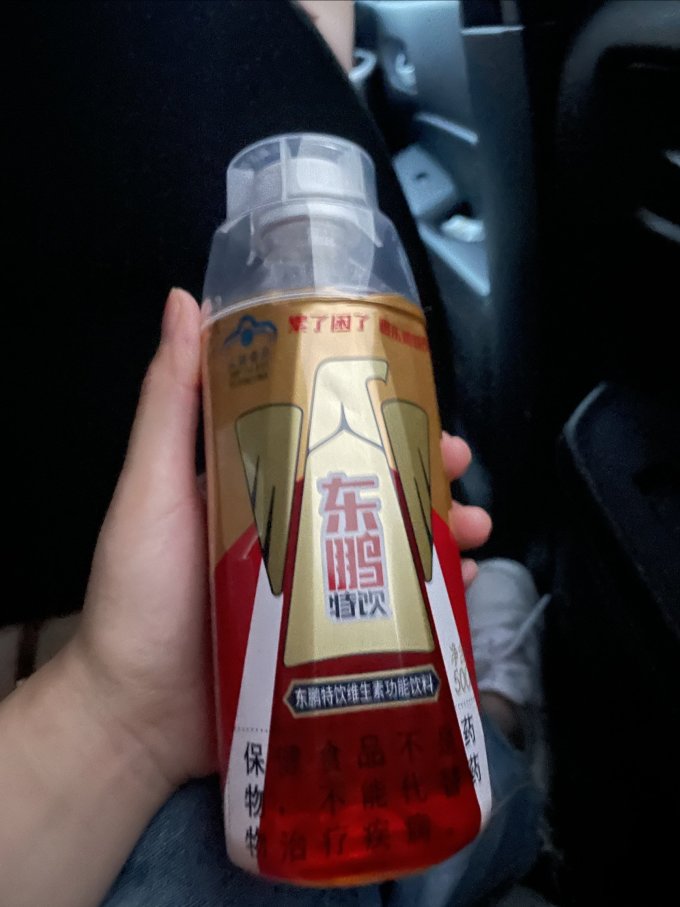 东鹏功能饮料怎么样 不懂就问？东鹏特饮的盖子是用来干嘛的！_什么值得买
