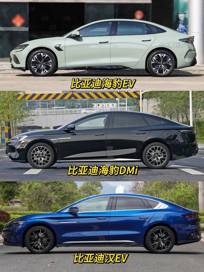 比亚迪新能源车怎么样 🚙比亚迪海豹EV/DMi与汉如何选择？_什么值得买