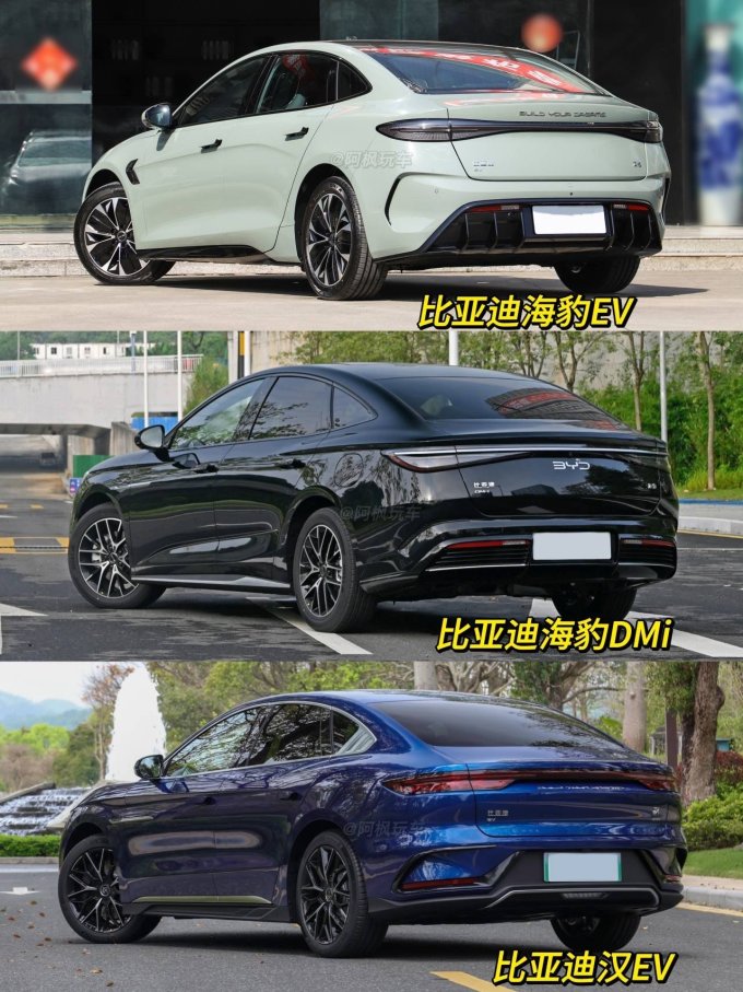 比亚迪新能源车怎么样 🚙比亚迪海豹EV/DMi与汉如何选择？_什么值得买