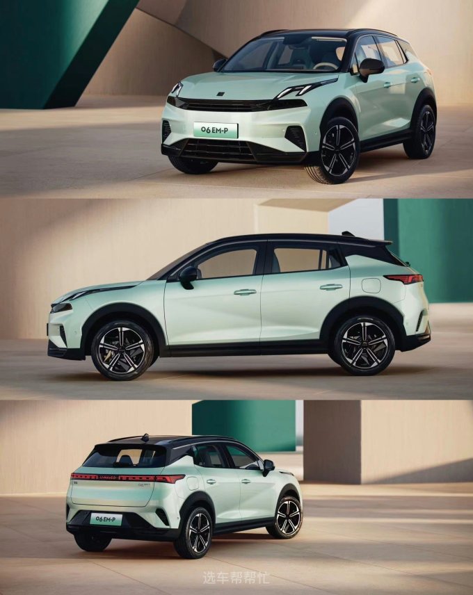 领克新能源车怎么样 新款领克06 EM-P亮相，预计将超15万 _什么值得买