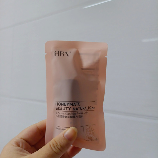 【省34.1元】HBN爽肤水_HBN α-熊果素莹亮精萃水 30ml多少钱-什么值得买