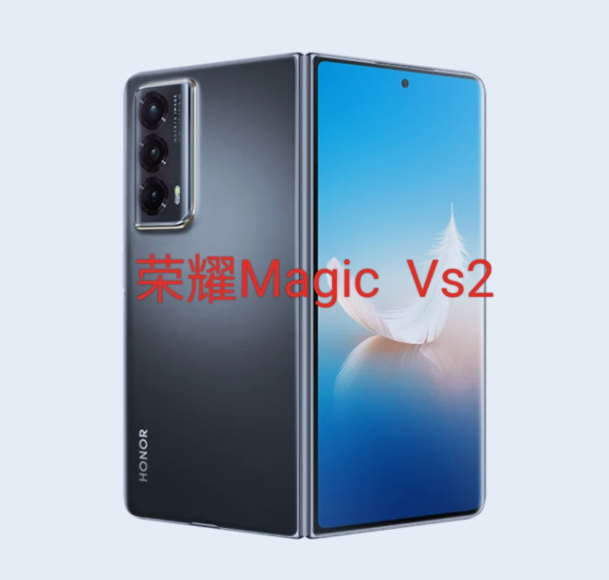 荣耀Magic Vs2安卓手机怎么样 差2000块，荣耀Magic Vs2和荣耀Magic V2怎么选？_什么值得买