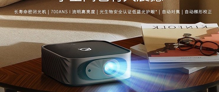 不用买电影院，家里也能看 3D 电影！投影仪打造沉浸式观影体验_投影设备_什么值得买