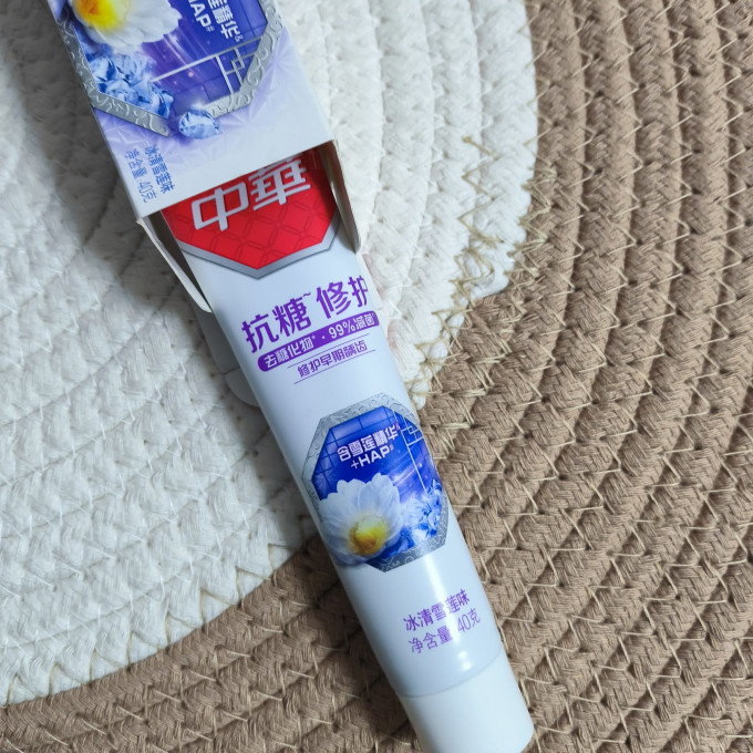 神奇的中华抗糖牙膏：彻底清洁口腔，预防龋齿和牙周疾病!_什么值得买