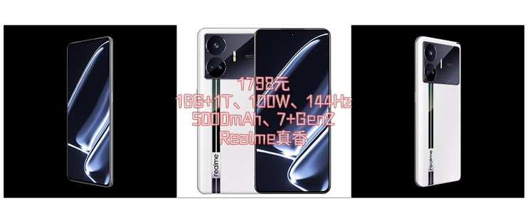 1798RMB，16G+1T、100W、5000mAh、1.5K、144Hz、7+Gen2，realme不香吗_手机_什么值得买