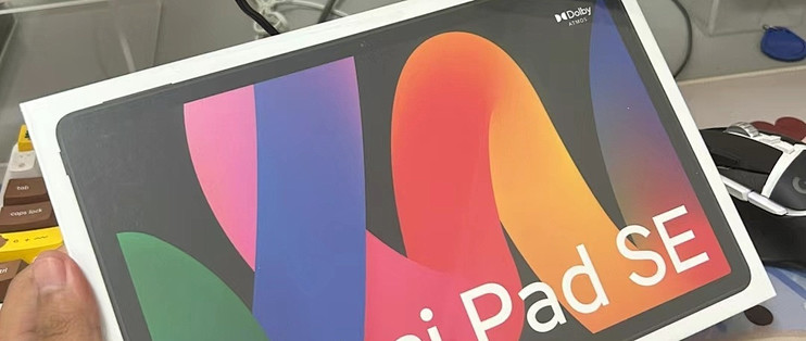 双十一好物，超高性价比的红米padse_平板电脑_什么值得买