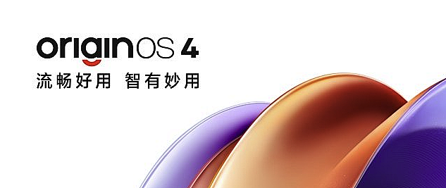 OriginOS 4预览版体验报告：vivo自研蓝心大模型落地，以及令人惊艳的无障碍功能_安卓手机_什么值得买