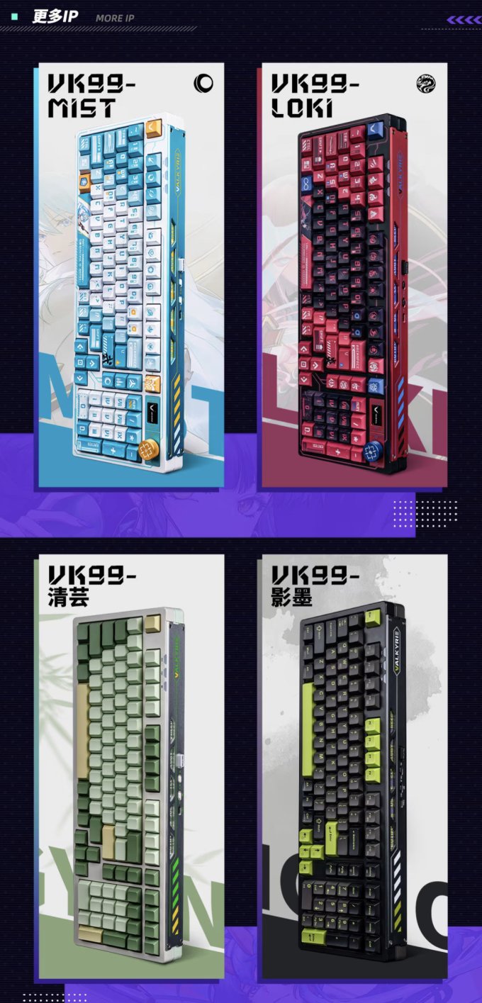 瓦尔基里键盘怎么样 新键盘：瓦尔基里VK99，五款键盘升级归来_什么值得买