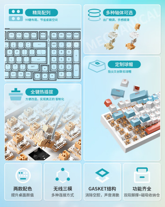 键盘新品，机械革命98配列旗舰，K590！_什么值得买