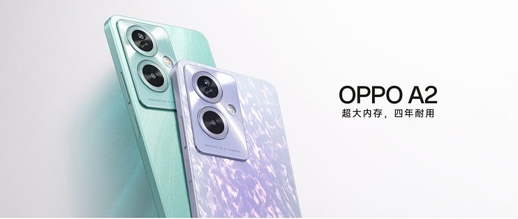 OPPO A2 发布并附解析_手机_什么值得买