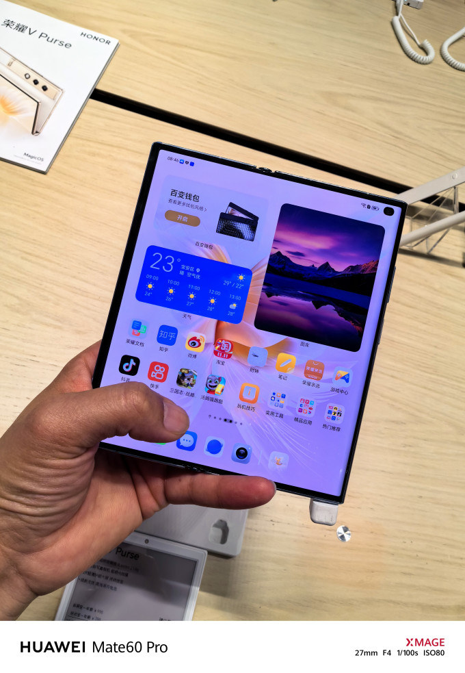 荣耀Magic Vs2安卓手机怎么样 荣耀折叠屏手机，真的超轻薄_什么值得买