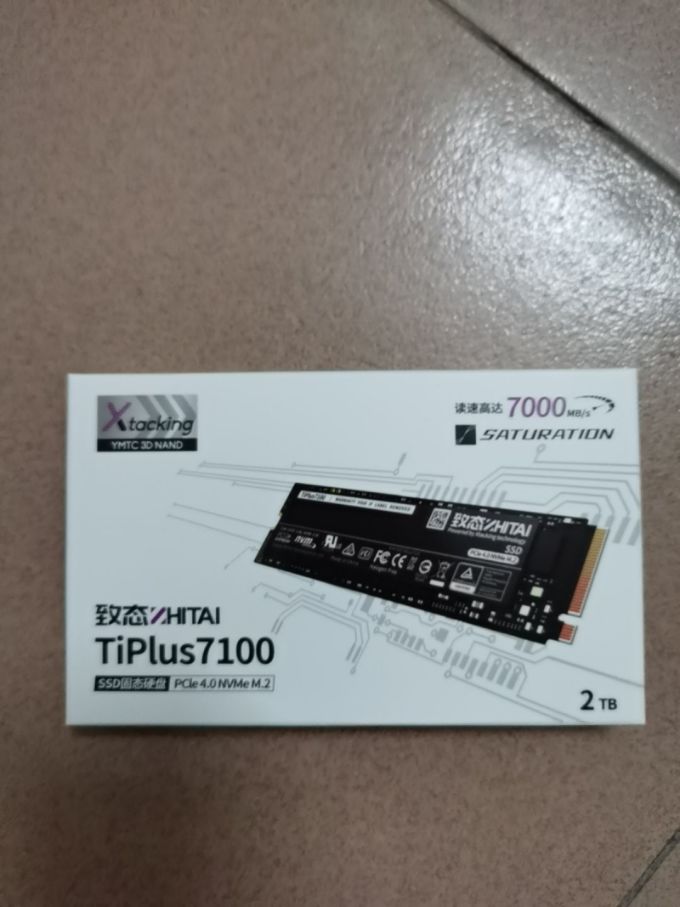 致态TiPlus7100固态硬盘怎么样 稳定如山！致态 7100 固态硬盘助力你的工作效率和数据安全!_什么值得买