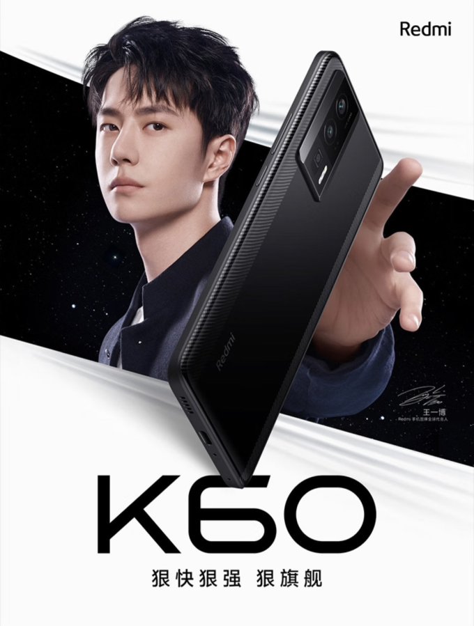 红米K60手机怎么样 历史最低，红米k60的16+512只要1879_什么值得买