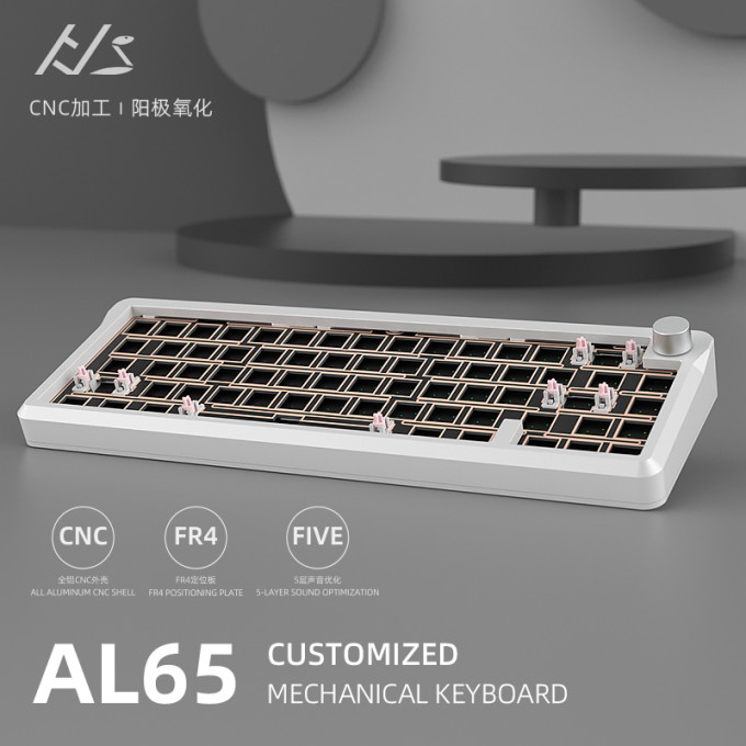 黑吉蛇键盘怎么样 小配列铝坨坨套件，黑吉蛇AL65，269元起！_什么值得买